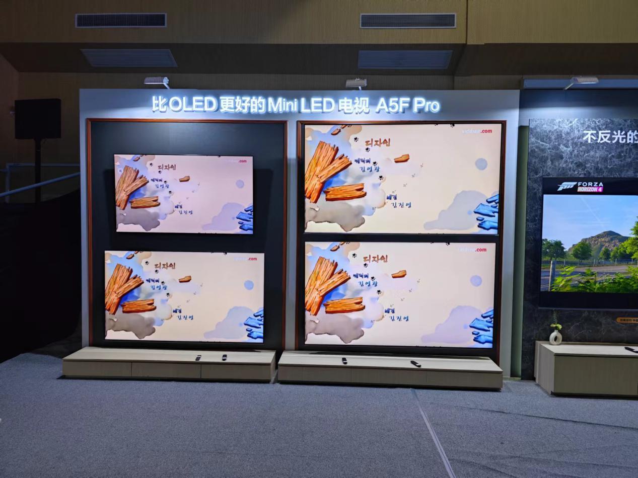 京东方ADS Pro和创维电视A5F Pro强强联合，打造比OLED更好的合家欢电视 - 知乎