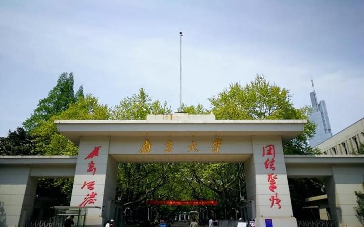 2023年南京大学MBA/EMBA/MPA/MEM/MPAcc/MAud 管理类硕士项目信息汇总 林晨陪你考研 - 知乎