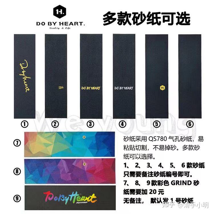 DBH 滑板 品牌介绍 - 知乎