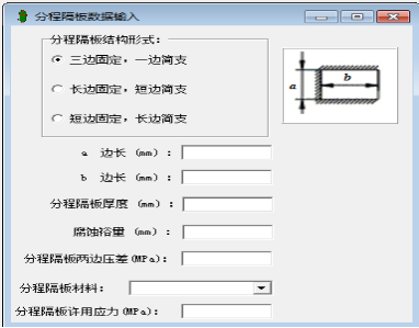 SW6使用细节 - 知乎
