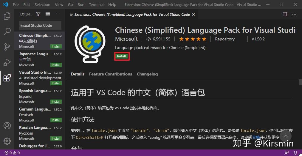 Visual Studio Code如何设置中文 - 知乎