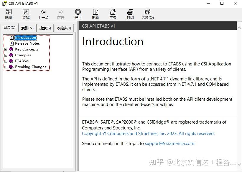 【ETABS 】ETABS API 入门介绍 - 知乎