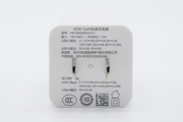 1C1A万金油配置，航嘉65W氮化镓充电器评测 - 知乎