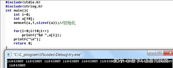 C语言常见问题——数组初始化的四种方法 - 知乎