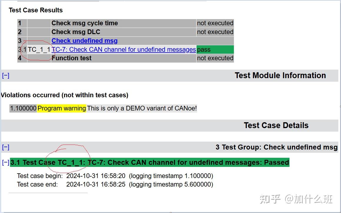 CANoe学习7-创建test Module(XML) - 知乎