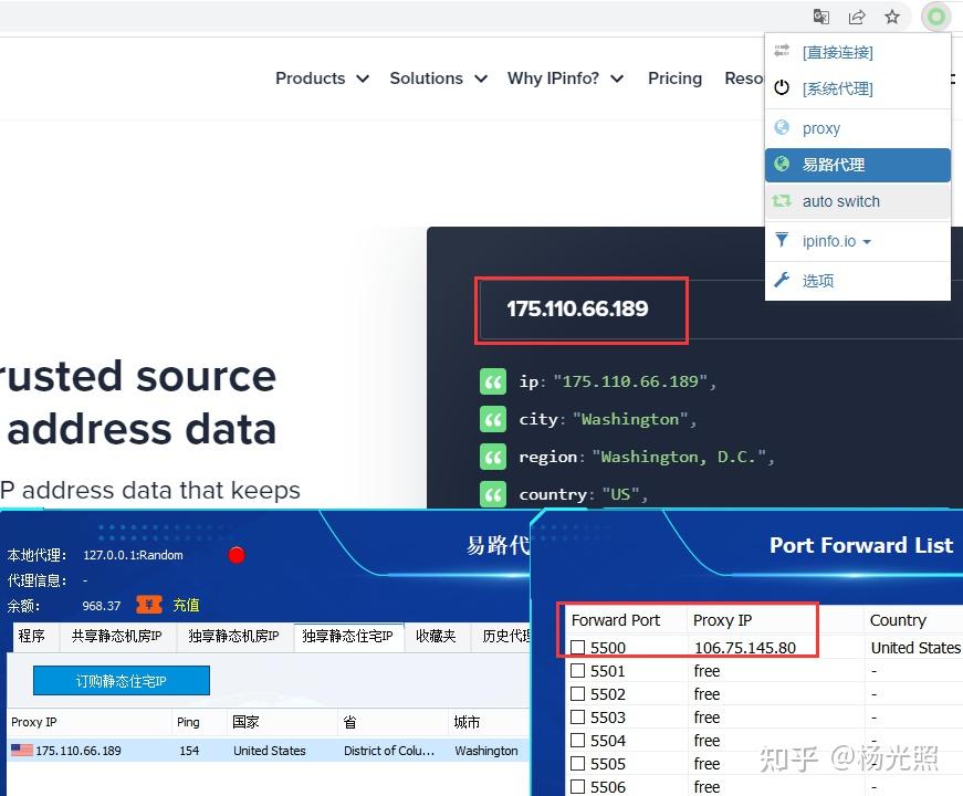 Chrome插件Proxy SwitchyOmega使用易路代理IP上网教程 - 知乎