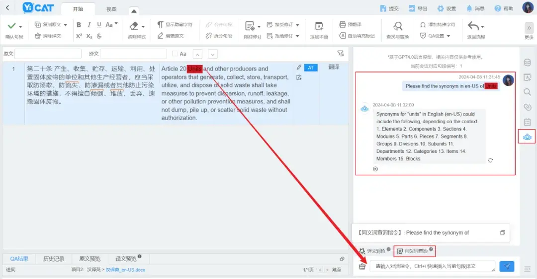 YiCAT实用功能 | 大语言模型辅助翻译 - 知乎