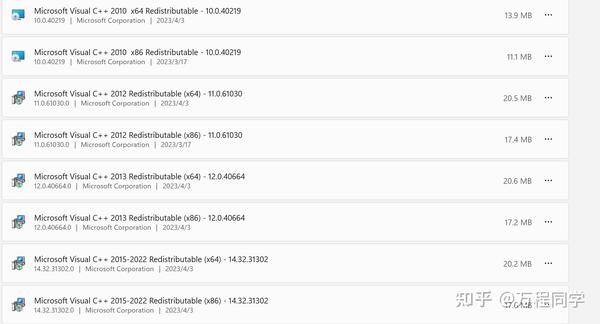 UE5提示缺少Microsoft Visual C++ Runtime - 知乎