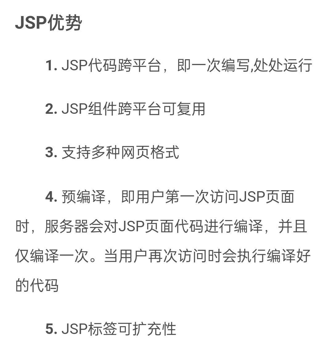 粤嵌星计划我来了 - 知乎