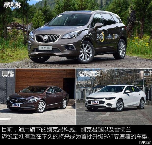 95km/h就能上9挡 通用新9AT变速箱详解 - 知乎