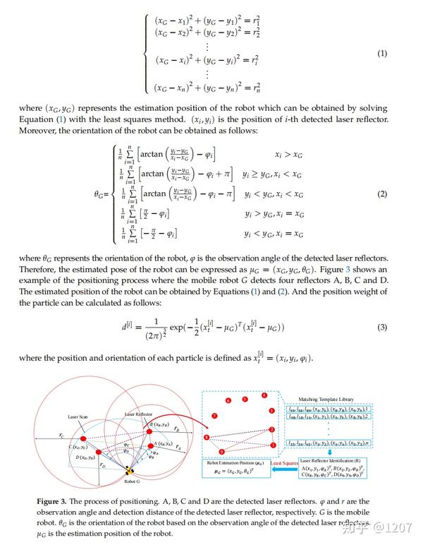 论文解读Mobile Manipulation Integrating Enhanced AMCL High-Precision Location and Dynamic Tracking ...