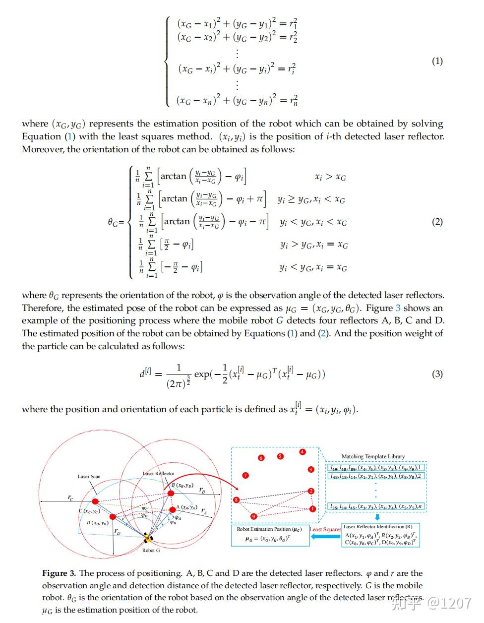 论文解读Mobile Manipulation Integrating Enhanced AMCL High-Precision Location and Dynamic Tracking ...