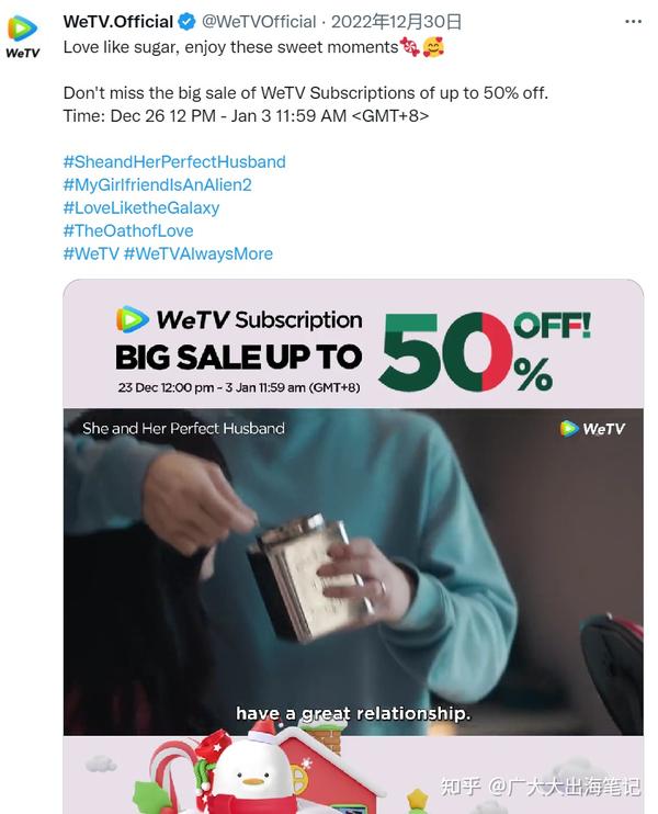 12月热门出海app：拼多多Temu上榜即登顶，WeTV双旦大促赚得盆满钵满 - 知乎