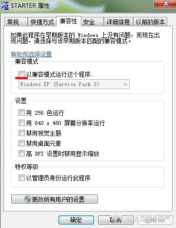 STARTER软件安装步骤 - 知乎