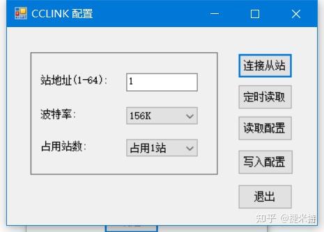 CCLINK转MODBUS-TCP网关一种cclink协议转modbus协议的方法 - 知乎