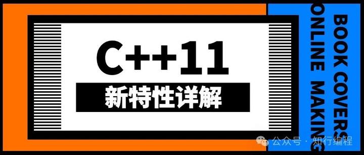 C++11 | Lambda表达式 && std::function - 知乎