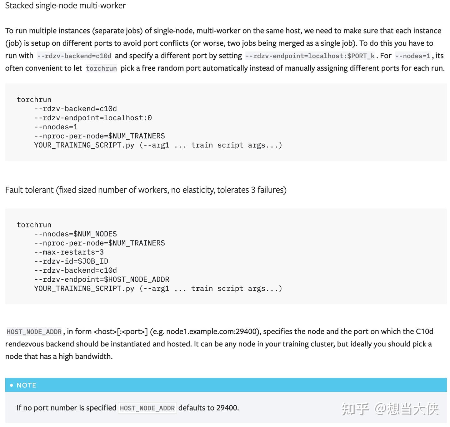 torchrun 训练启动过程（一）：Rendezvous - 知乎
