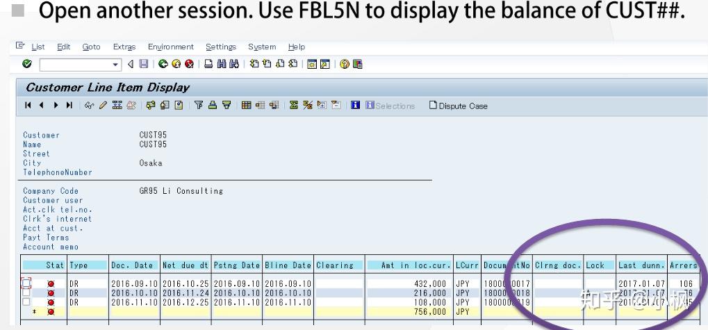 SAP FICO Lecture 18_Dunning - 知乎