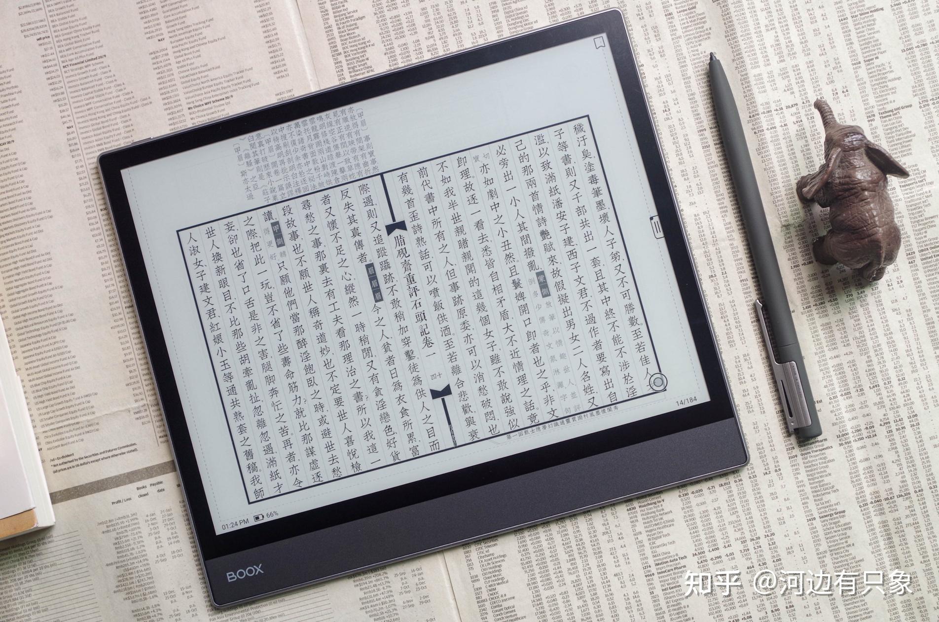 文山会海不用怕，文石Note X5有会议记录AI和无边记 - 知乎