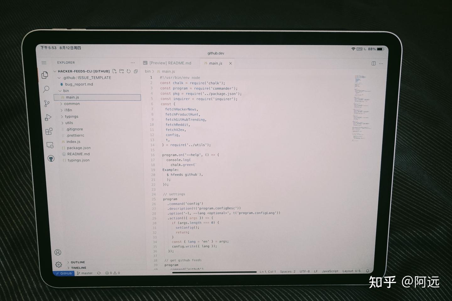 GitHub 新功能：Codespaces，随时随地编写代码 - 知乎
