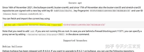 linux（WLS2）、Ubuntu 20.04.4 LTS安装R - 知乎