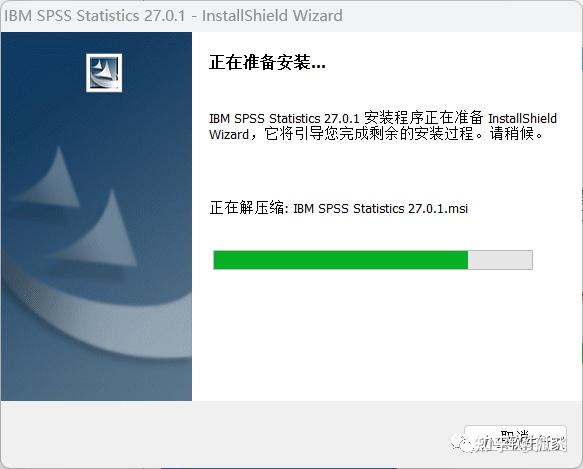 SPSS Statistics 27安装与许可证激活教程 - 知乎