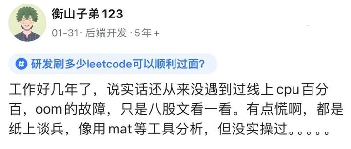 踩坑分享｜终于明白为啥面试老是有人问 subList 了，原来这玩意会 OOM！ - 知乎