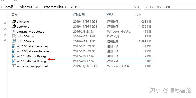 EVE-NG网络仿真平台搭建 - 知乎