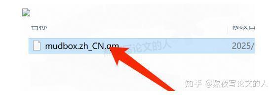 Mudbox下载教程Mudbox 2026保姆级安装步骤（附安装包） - 知乎