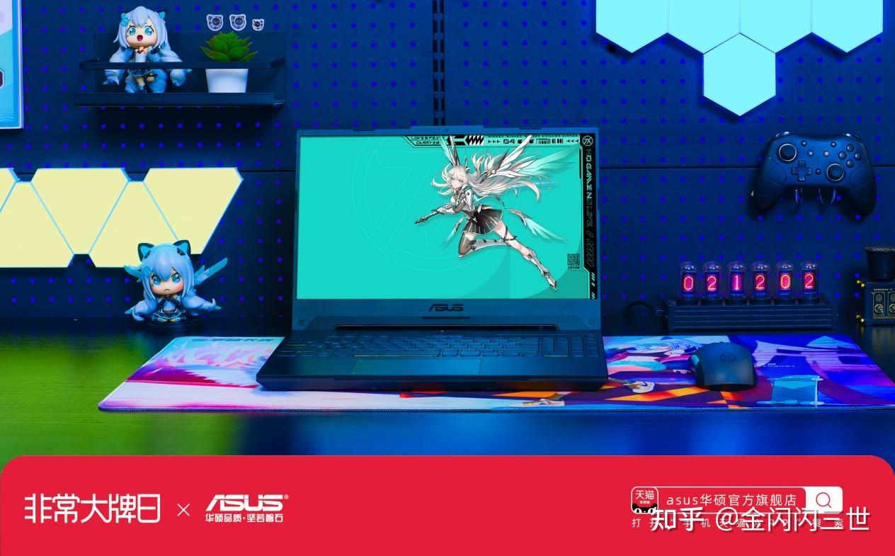 性能攀高:华硕天选4用天选之力带来升级游戏体验 知乎