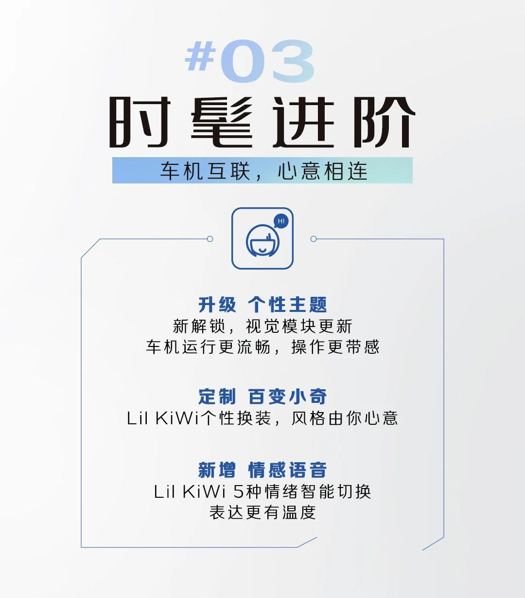 新增记忆泊车功能 2023款KiWi EV迎首次OTA升级 - 知乎