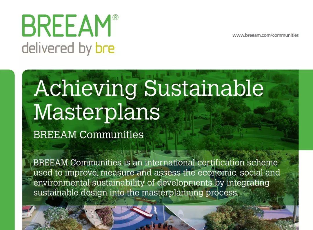 BREEAM Community：提升区域生态规划 - 知乎