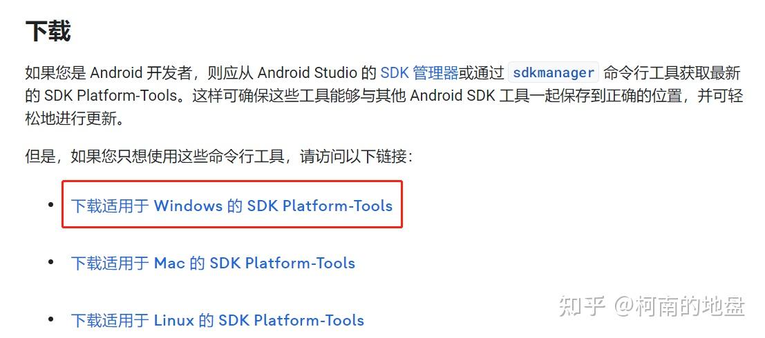 几行python代码控制安卓手机 - 知乎