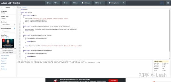 .Net在线编辑工具.NET Fiddle
