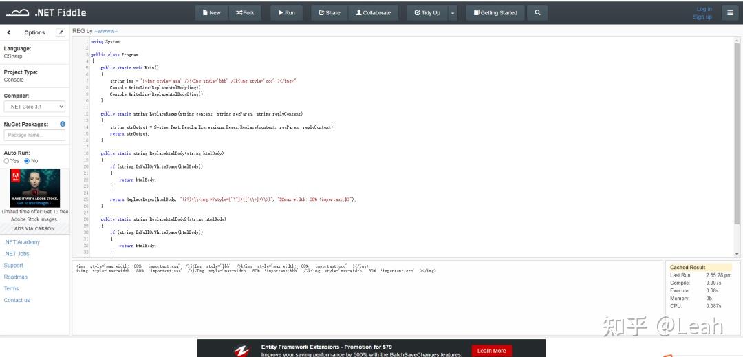 .Net在线编辑工具.NET Fiddle