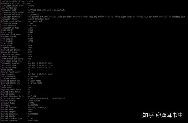 ext4文件系统内部结构解析 - 知乎