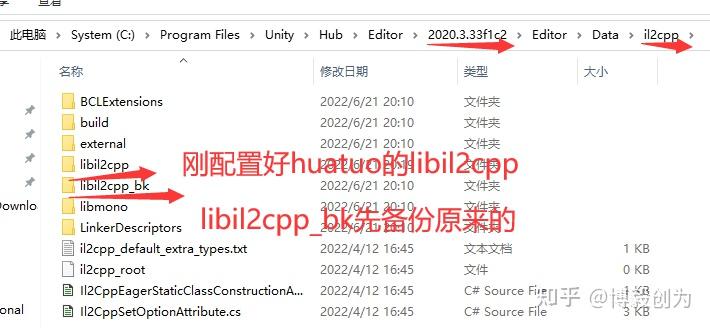 Unity3D:huatuo热更环境安装与示例项目 - 知乎 Unity3D:huatuo热更环境安装与示例项目 - 知乎