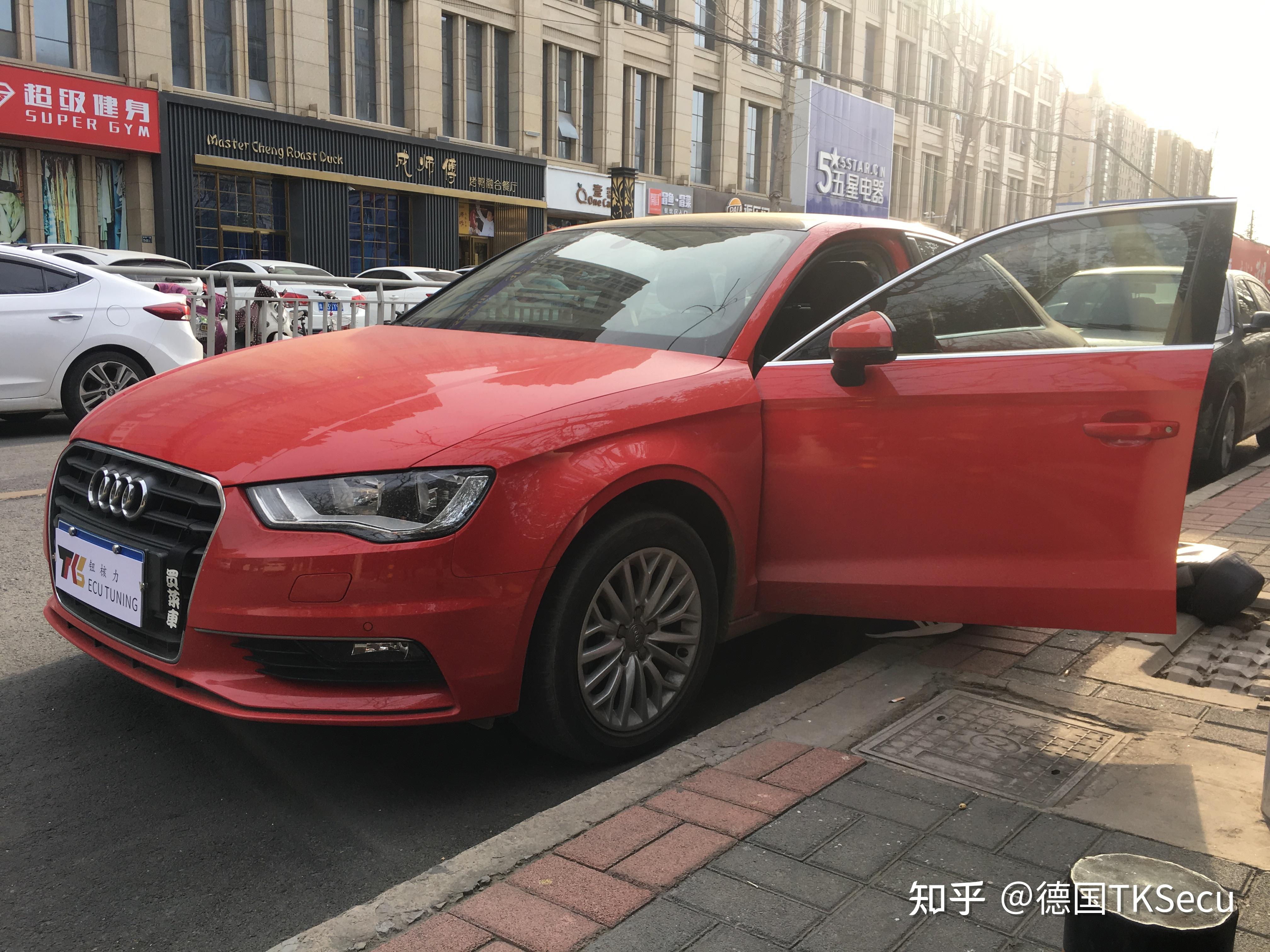 奥迪A3 1.4T升级ecu 德国TKS特调程序 - 知乎