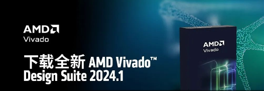 新版FPGA教程 | 手把手教你安装 Vivado2024.1 - 知乎