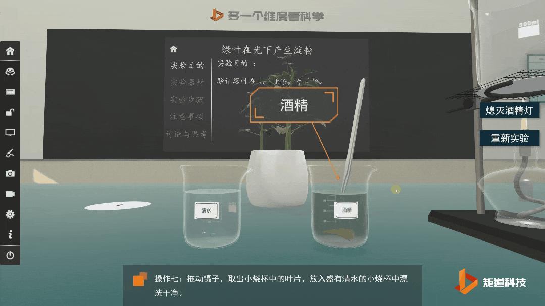 当VR进入课堂，能带来哪些独特的教学体验？ - 知乎