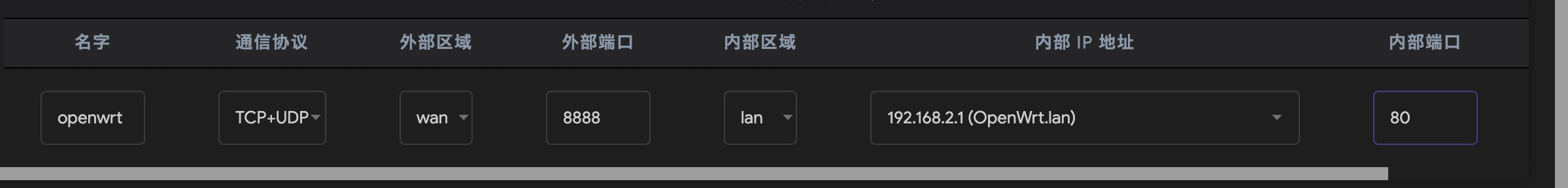 宽带公网IP+Openwrt+Nas访问 - 知乎