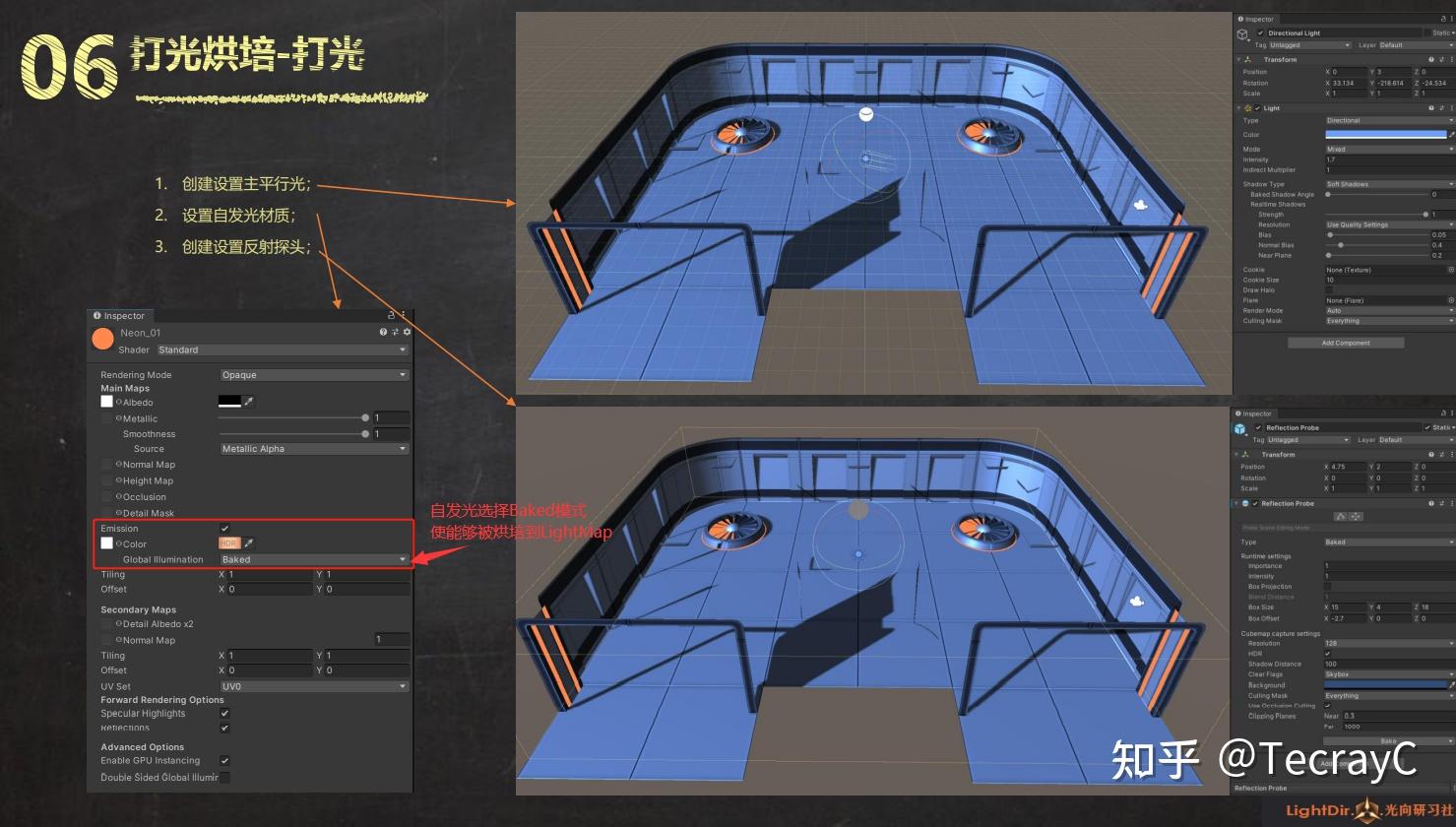 Unity——Shader学习22——From庄懂（场景篇）烘焙LightMap - 知乎