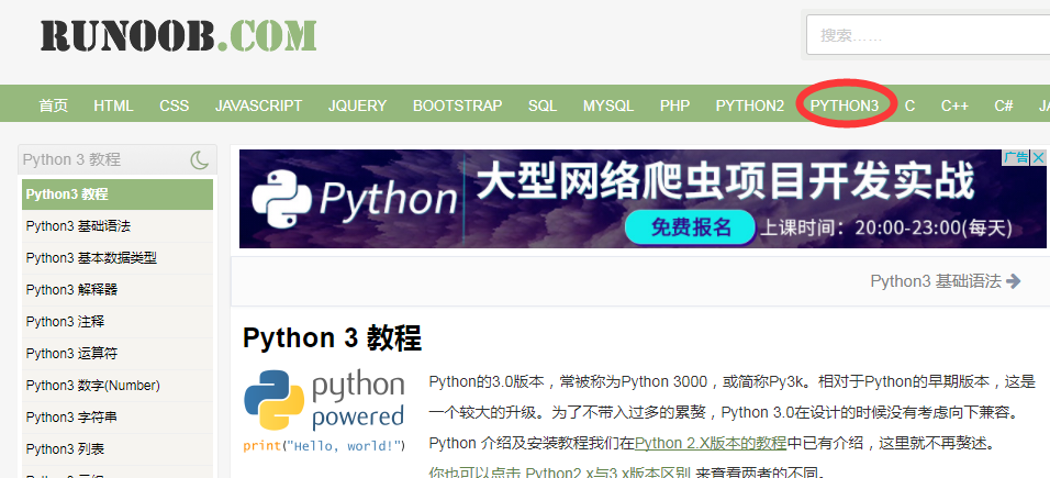 最好的python入门教材是哪本？ 知乎 4464