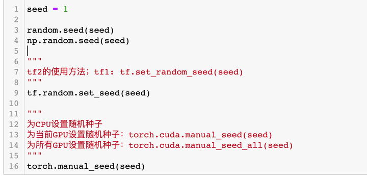 各种随机种子seed设置总结 - 知乎