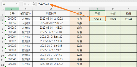 Excel数据提取技巧:如何从文本格式数据中获取时间 知乎