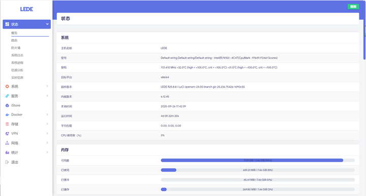 软路由为什么选择LEDE，而不选择OpenWrt、ImmortalWrt、iStoreOS、X-Wrt、爱快等 - 知乎