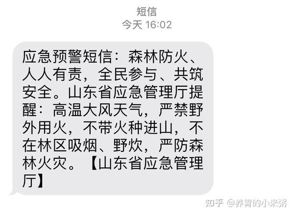 你知道我国火警电话为什么是119吗？（附紧急电话清单） - 知乎