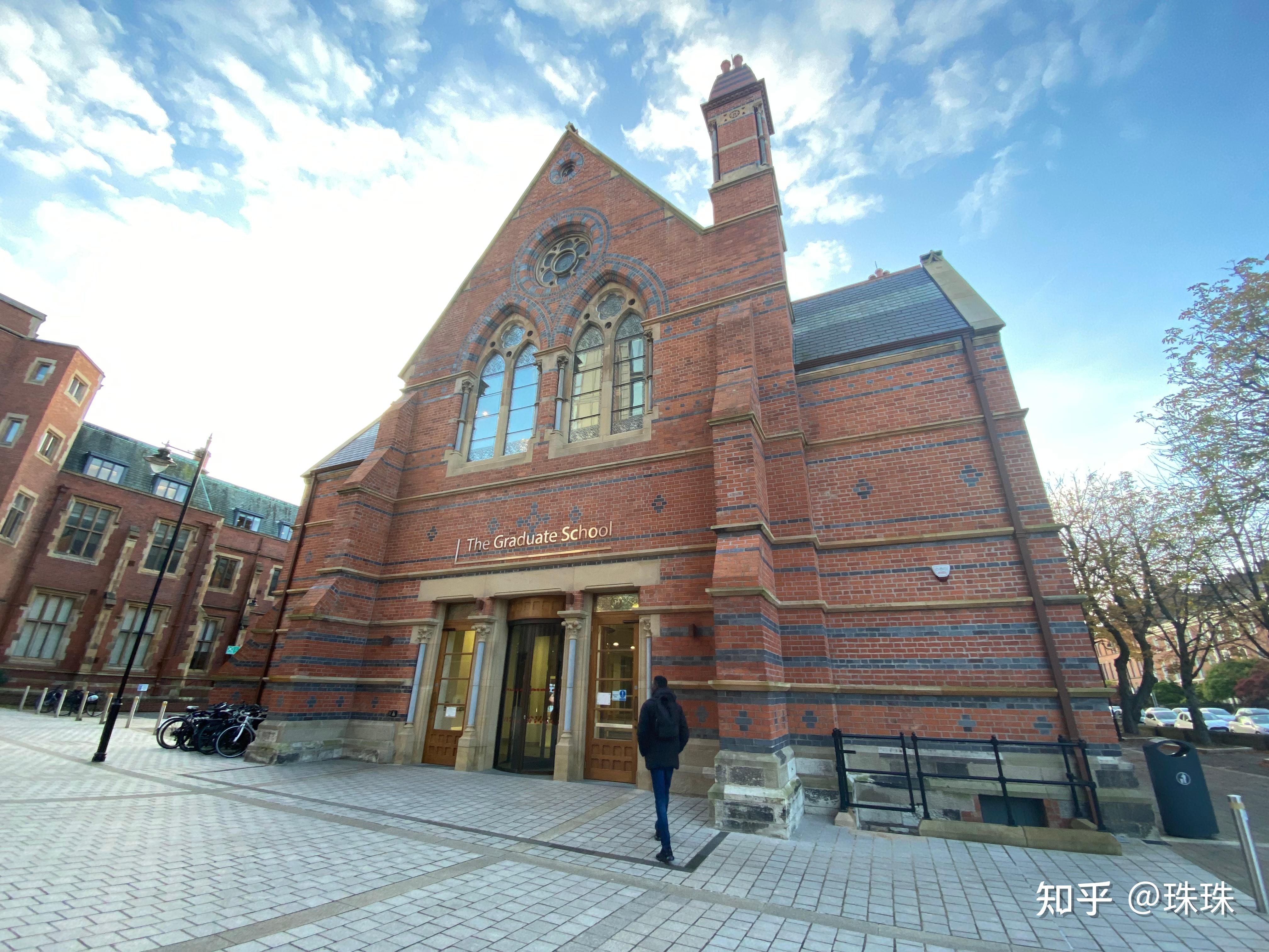 就读贝尔法斯特女王大学教育领导力专业是一种怎样的体验 - 知乎