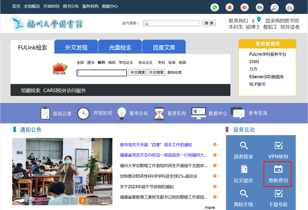 申博论文检索证明怎么开？ - 知乎