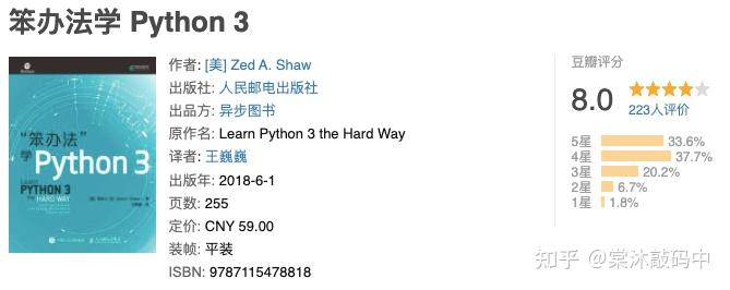 2024Python学习路线最全整理！（新手必备） - 知乎